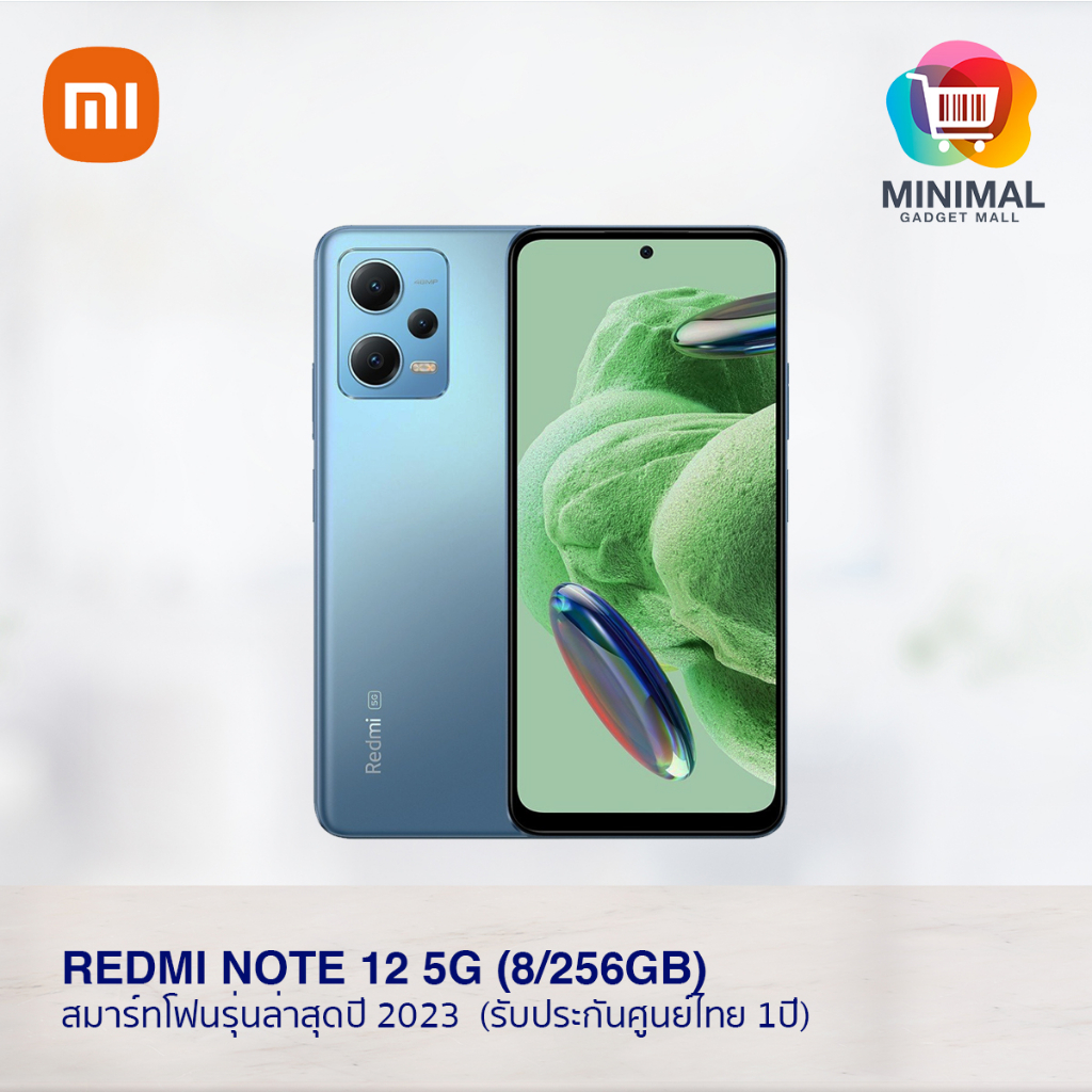 Redmi Note 12 5G Ram 8 Rom 256GB สมาร์ทโฟน ปี 2023 (ประกันศูนย์ไทย 1 ปี ...