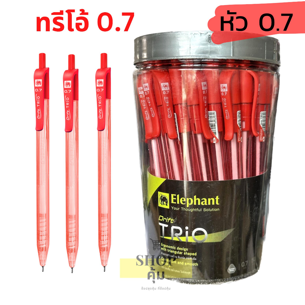 ปากกา ตราช้าง Drift Torio / 99 / 99.5 / 97 / 77 / 77X ปากกาลูกลื่น หมึก ...