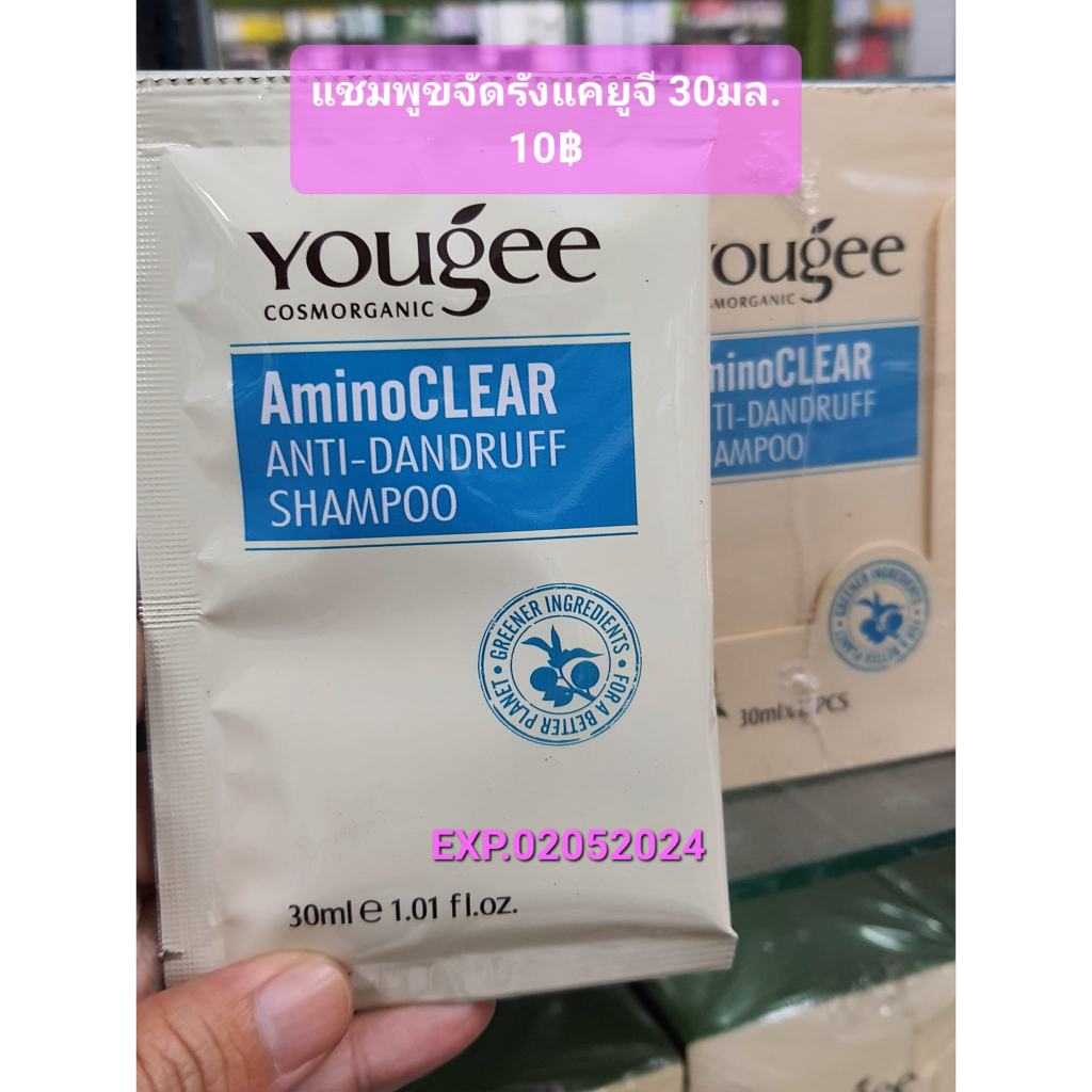 Yougee Amino Anti-Dandruff Shampoo ขนาด 30 ml. | Shopee Thailand