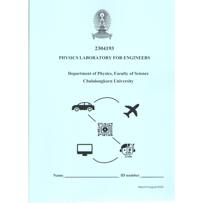 c1119789990171082คู่มือปฏิบัติการฟิสิกส์ (PHYSICS LABORATORY FOR ...