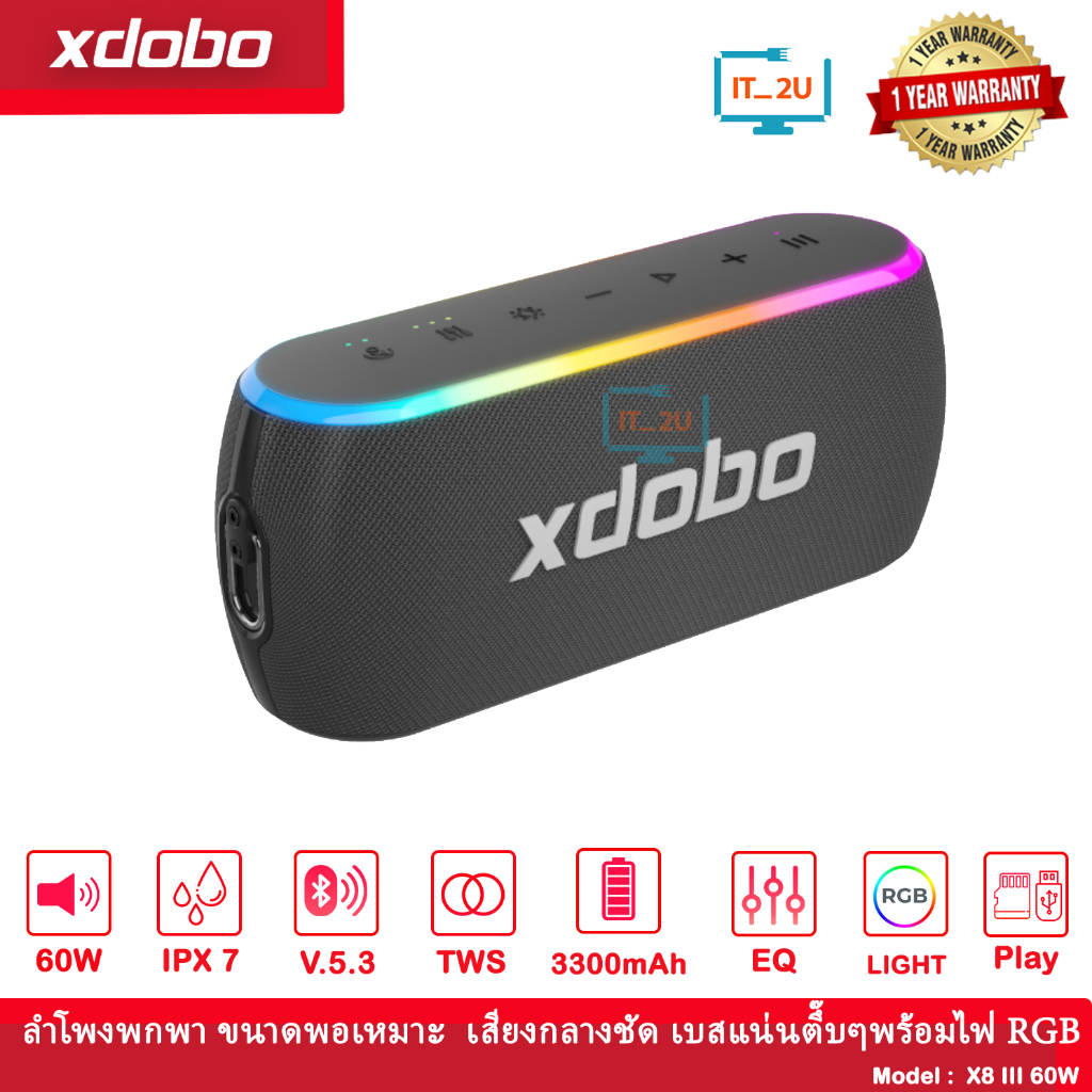 Xdobo X8lll Bluetooth Speaker RGB Light 60W ไฟ RGB BT 5.3 กันน้ำIPX7 ลำโพงบลูทูธ | Shopee Thailand