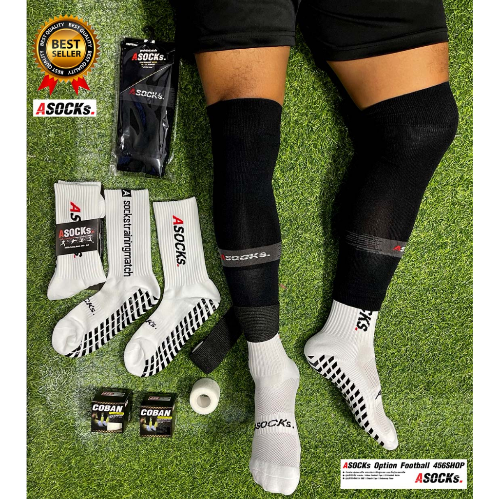 สุดคุ้ม SET พร้อมลงสนาม แบรนด์ ASOCKs ถุงเท้าตัดข้อASOCKs + ASOCKs Non- Slip + เทปล๊อค Football ...