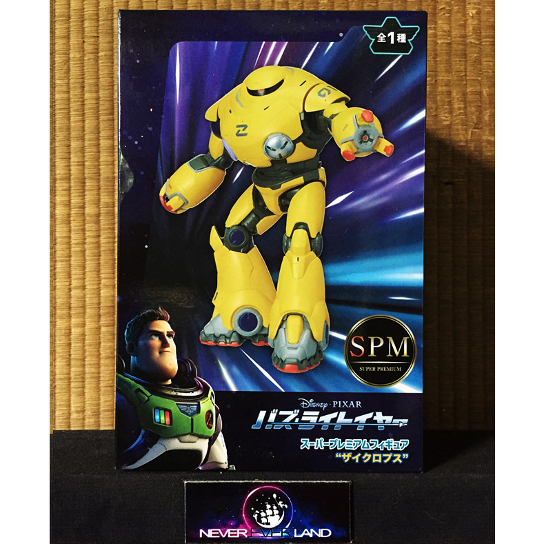 SEGA - SPM / SUPER PREMIUM FIGURE - DISNEY PIXAR - BUZZ LIGHTYEAR ...