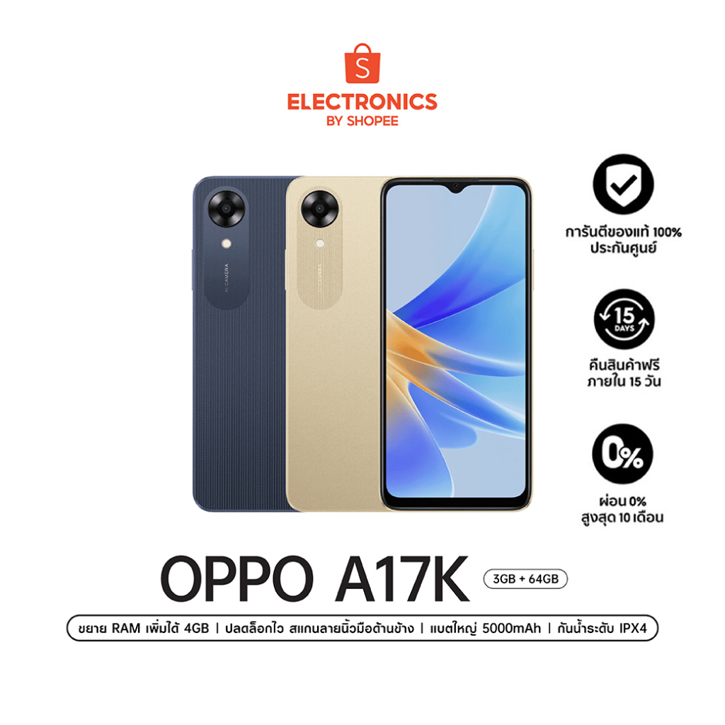 OPPO A17k(3+64G) Navy Blue/ Gold | Shopee Thailand
