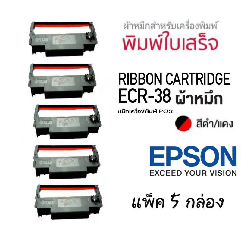 ตลับผ้าหมึก EPSON รุ่น ERC30,ERC34,ERC38 ( 5ชิ้น/1ชุด) สีดำ/แดง ...