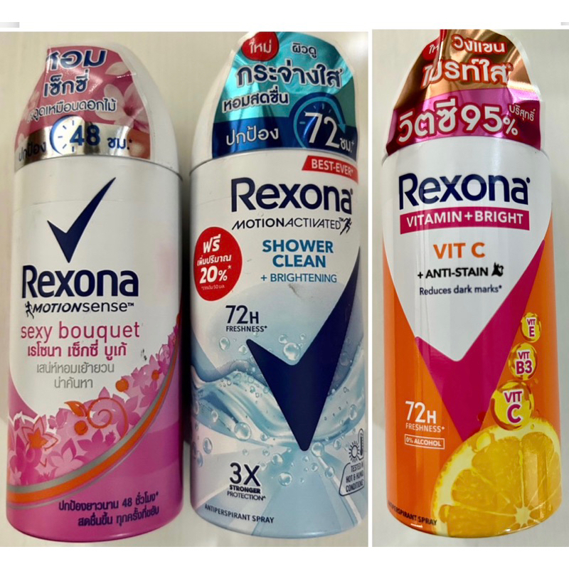 Rexona เรโซนา สเปร์ยระงับกลิ่นกาย ปริมาณสุทธิ 50-60 ml | Shopee Thailand