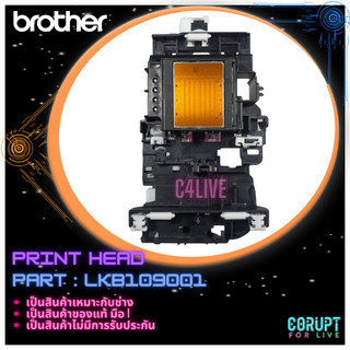หัวพิมพ์ PRINT HEAD BROTHER สำหรับ DCP-T220 / DCP-T420W / DCP-T310 ...
