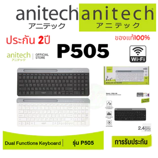 p505 ราคาพิเศษ | ซื้อออนไลน์ที่ Shopee ส่งฟรี*ทั่วไทย!