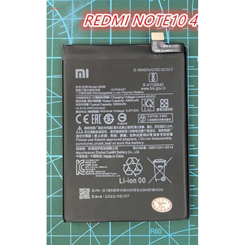 แบตเตอรี่ Xiaomi Redmi Note 10 5G BN5A แบต Xiaomi Note 10 5G BN5A ...
