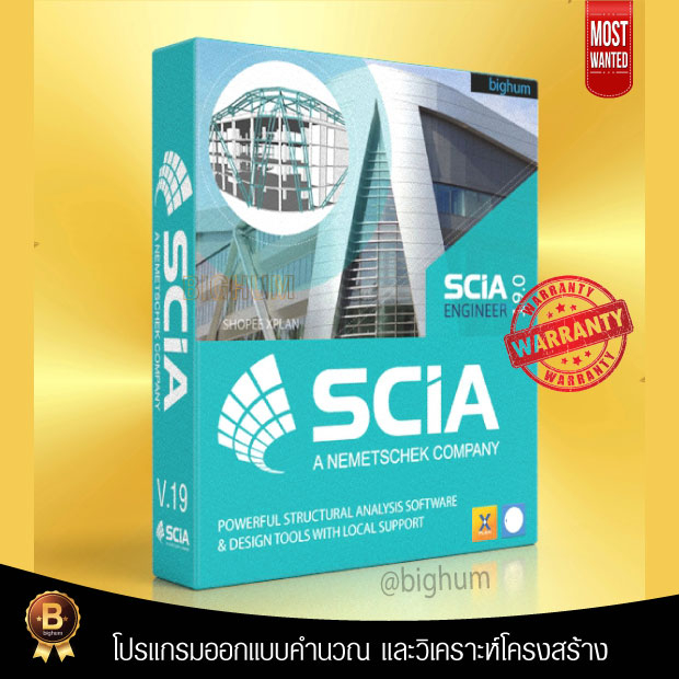 SCIA ENGINEER 2019 | Civil Engineering Software Full Lifetime | Shopee Thailand