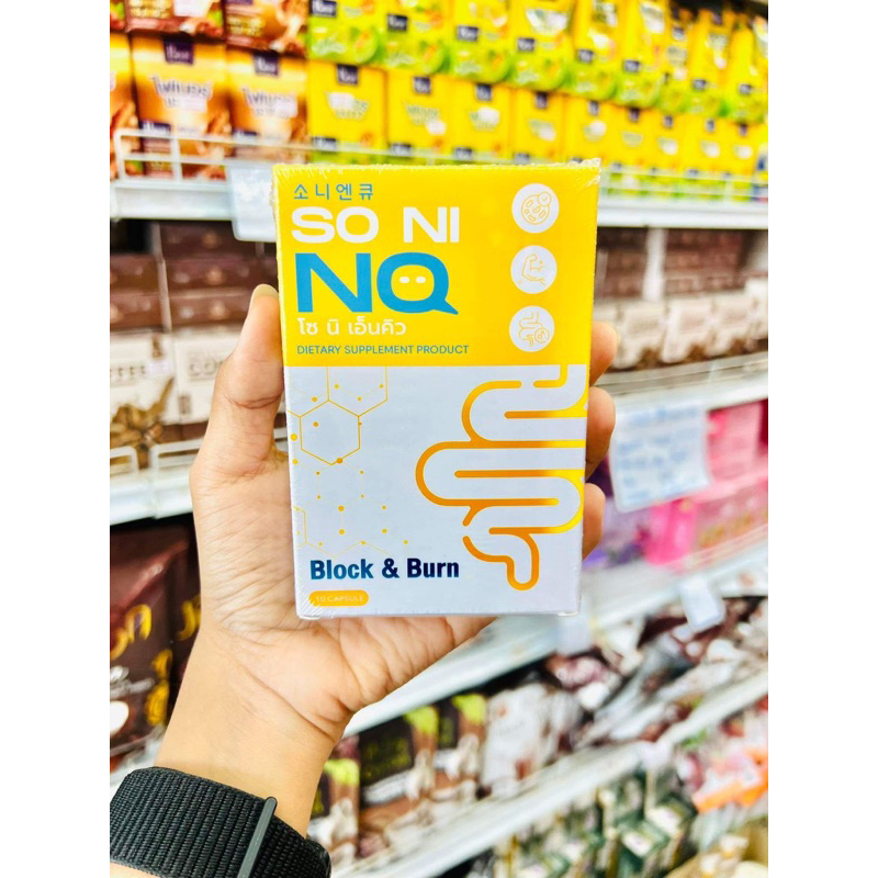 โซ นิ เอ็นคิว SO NI NQ | Shopee Thailand