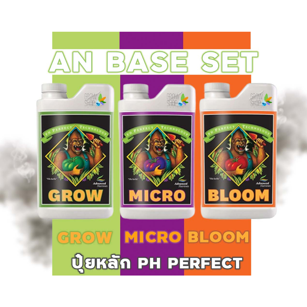 Advanced Nutrients pH Perfect Grow Micro Bloom ปุ๋ยหลัก สำหรับต้นไม้ทุกประเภท | Shopee Thailand