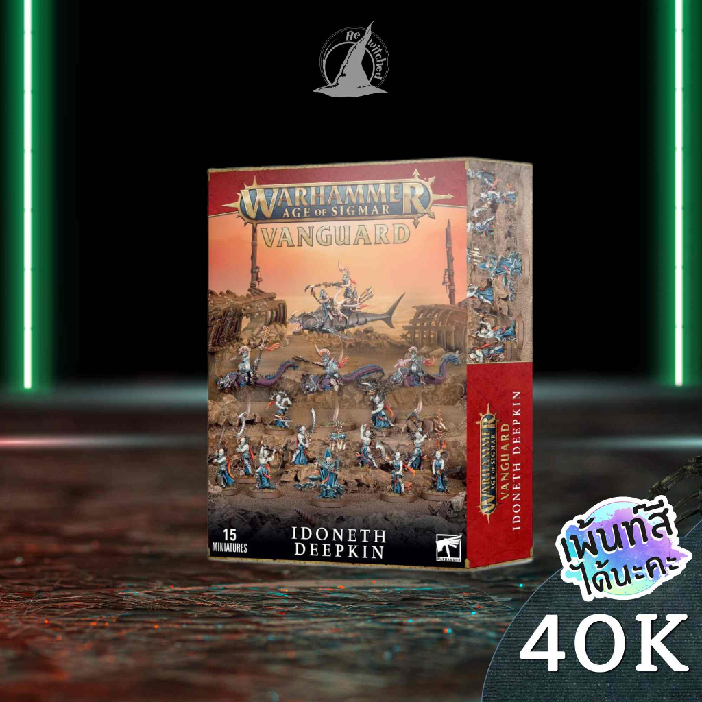 Warhammer AoS - Vanguard: Idoneth Deepkin | Shopee Thailand