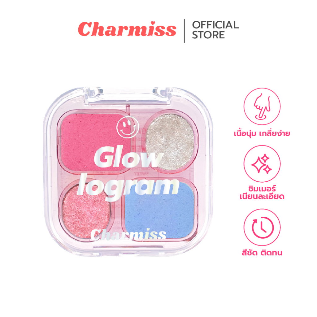 #LimitedEdition Charmiss Glowlogram Eyeshadow Palette อายแชโดว์เนื้อโมจิ ตาโกลว์ป๊อบสวยปิ๊ง ...