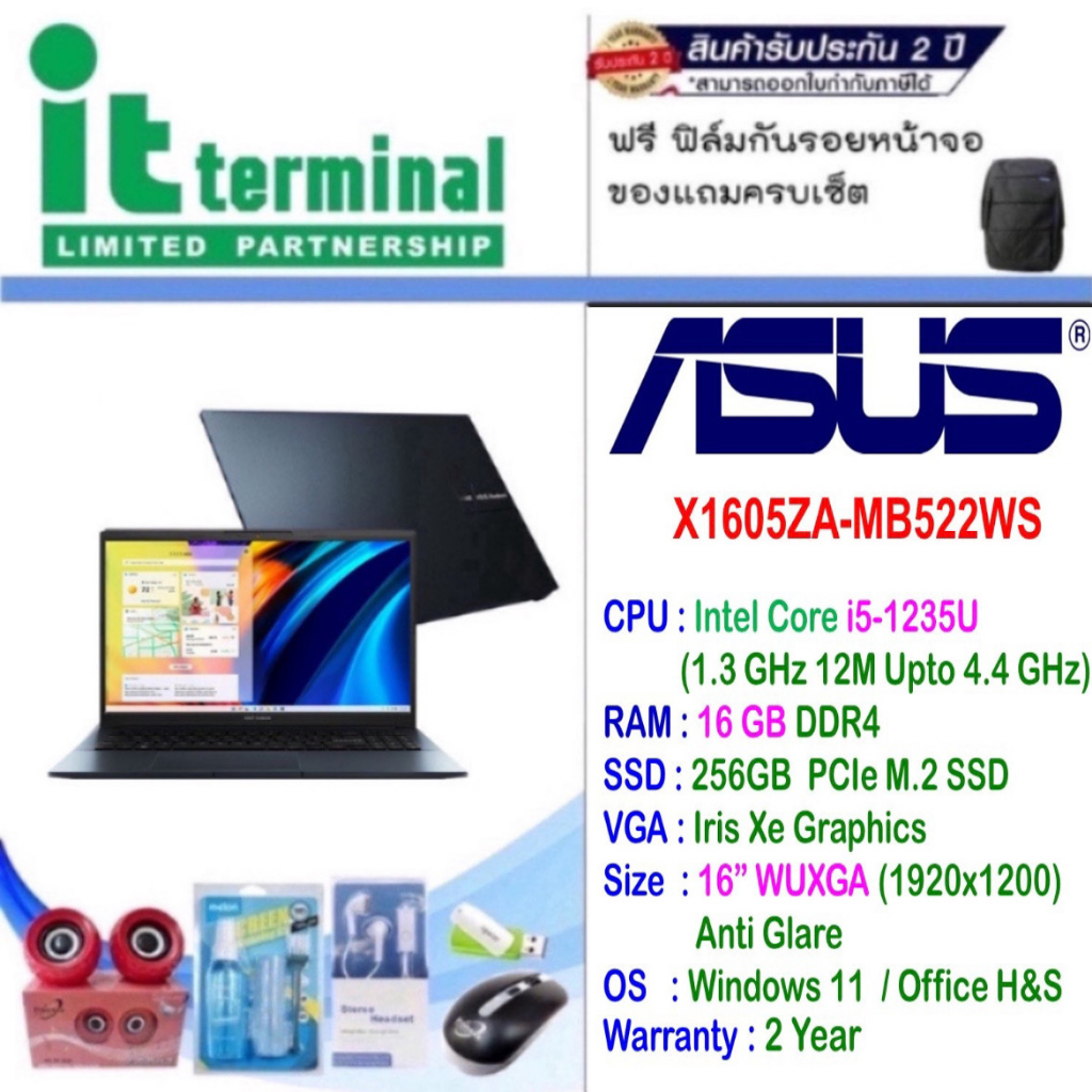 NOTEBOOK (โน้ตบุ๊ค) ASUS VIVOBOOK 16 X1605ZA-MB522WS (INDIE BLACK ...