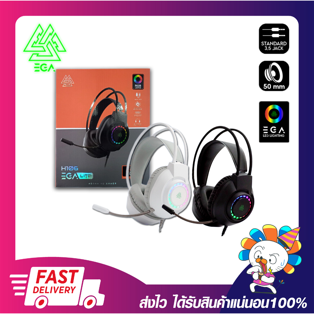 หูฟังเกมมิ่งส์ หูฟังราคาถูก EGA GAMING HEADSET JACK 3.5 MM*2+USB H106 ...
