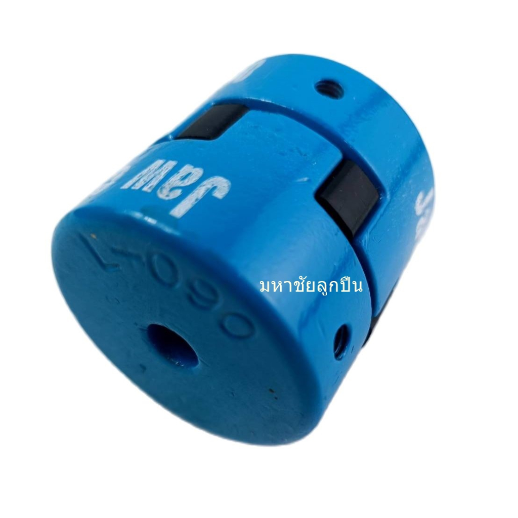 ยอยยาง L075 L090 ยางยอย 45 55 คัปปิ้ง ยอยยางครบชุด AL ยางยอยคัปปิ้ง ยอย ...