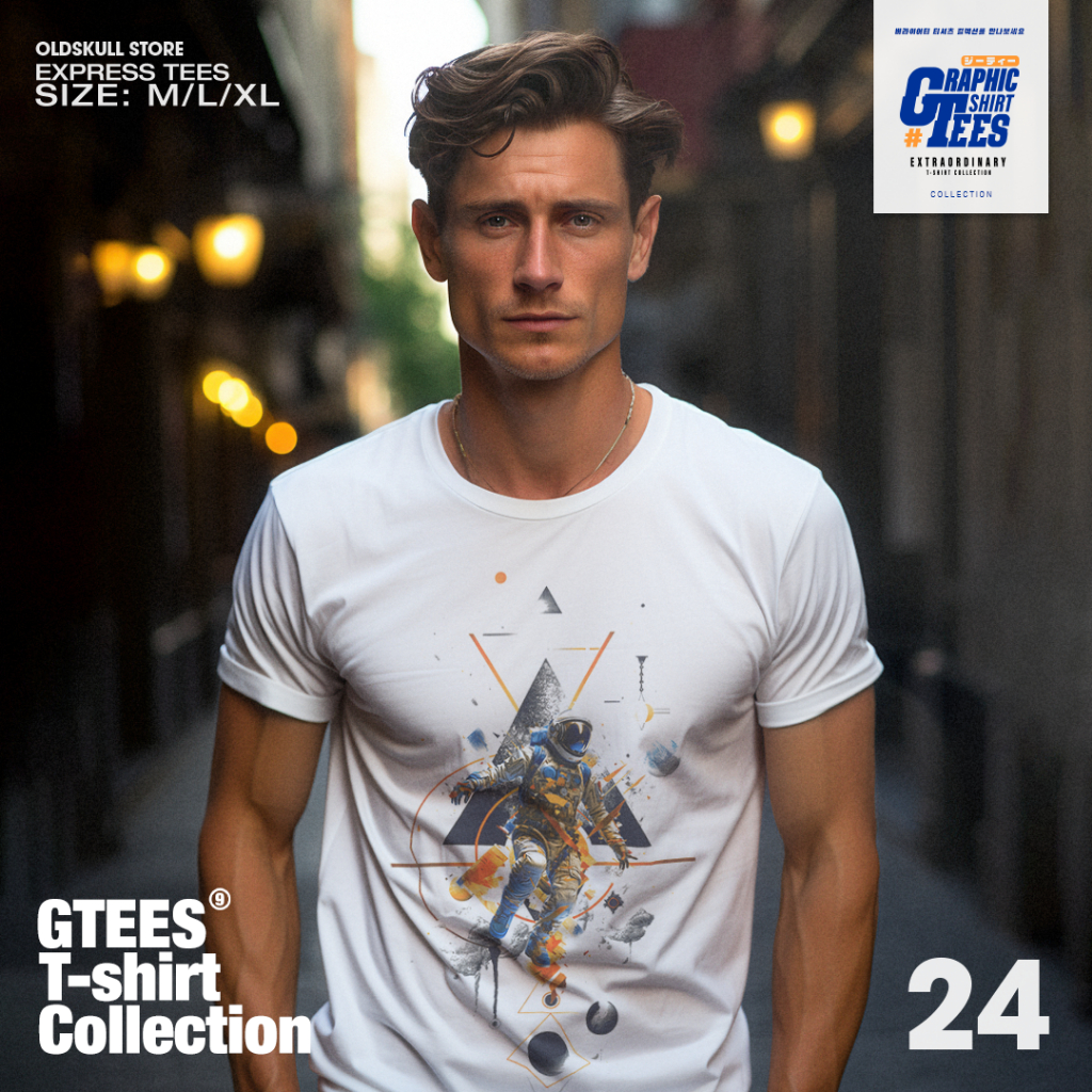 Oldskull Gtees No.24 (OUTER SPACE) | Shopee Thailand