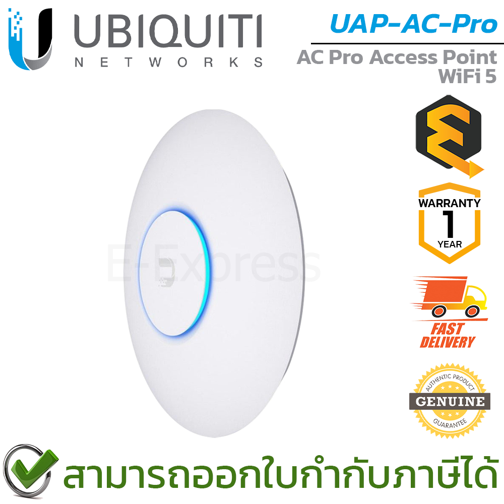 Ubiquiti Access Point AC Pro WiFi 5 (UAP-AC-PRO) อุปกรณ์ขยายสัญญาณ ...