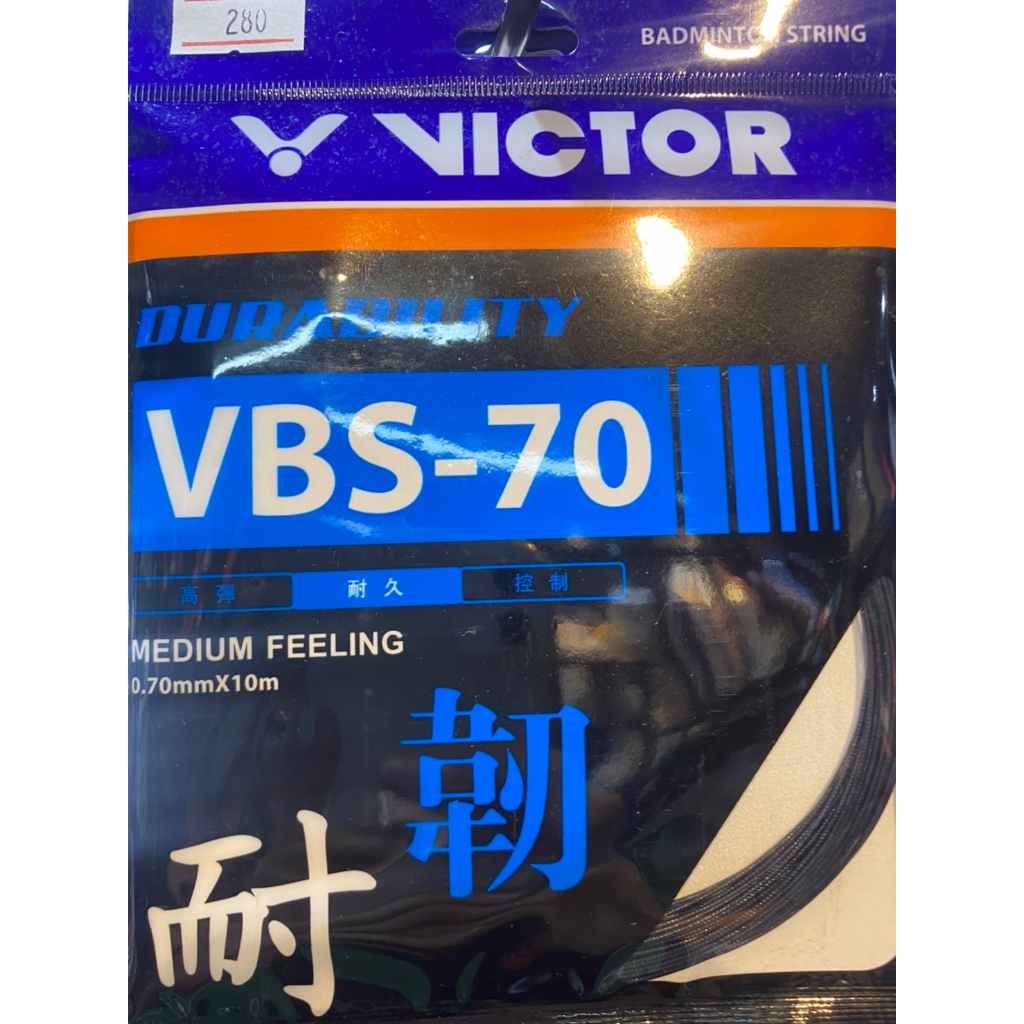 VICTOR สายเอ็นแบดมินตัน VBS-66N VBS-69 VBS-70 | Shopee Thailand