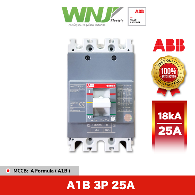 ABB MCCB เบรกเกอร์ A Formula รุ่น A1B 3P 18kA ขนาด 25 แอมป์(A) | Shopee ...