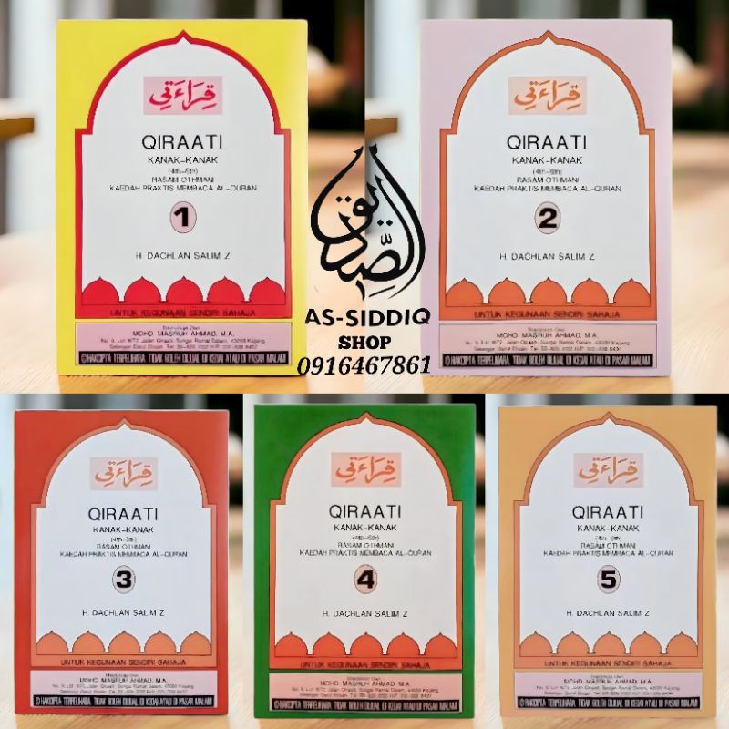 กีรออาตี Qiraati(กระดาษขาว) สำหรับแบบฝึกหัดอ่านเบื้องต้น | Shopee Thailand