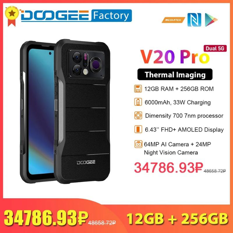 Doogee V20 pro 5G แรม 12 รอม 256 GB แบตเตอรี่ 6000 MAh 33 W หน้าจอ 6.43 นิ้ว Amoled 2K 108 MP ...