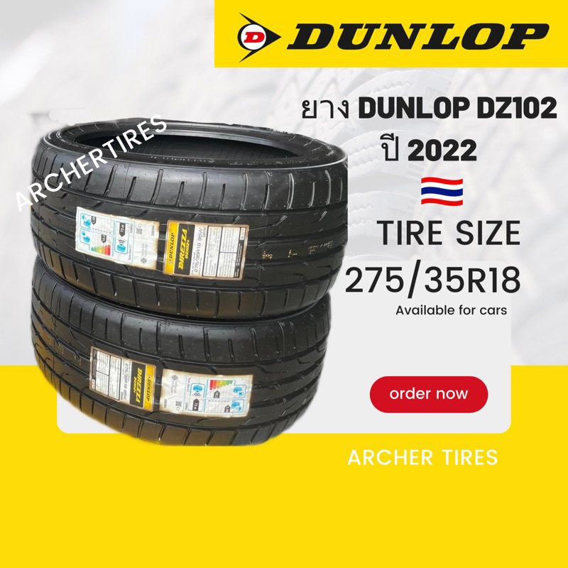 ยาง DUNLOP DIREZZA DZ102+ (ยางใหม่ปี 2022) ขนาด 275/35 R18 (4เส้น) ยางสไตล์สปอร์ตสมรรถนะเหนือ ...