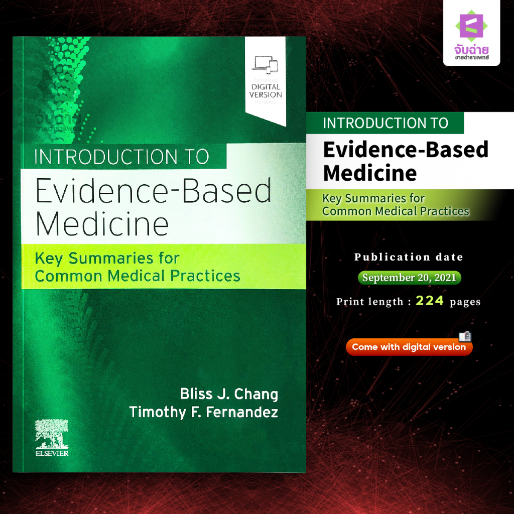 Introduction to Evidence-Based Medicine: Key summaries for common ...
