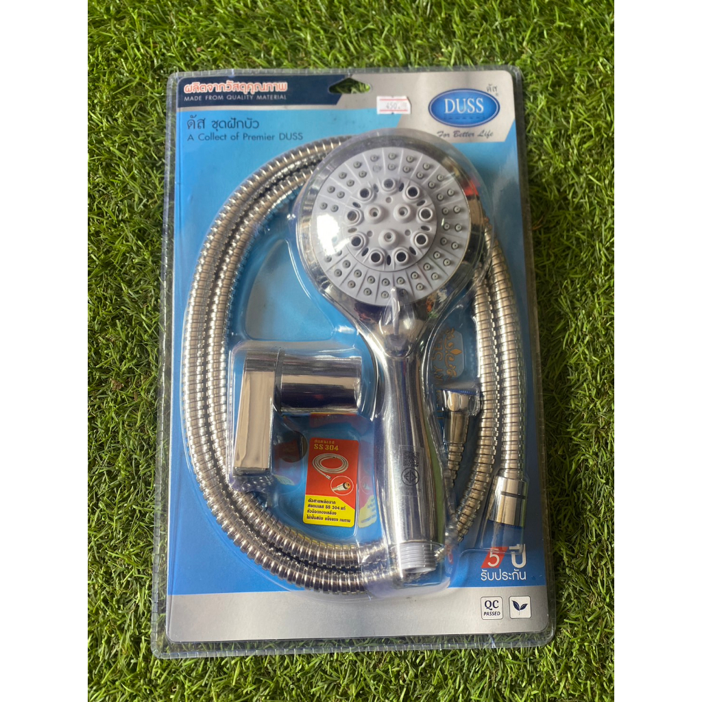 DUSS ชุดฝักบัว ยี่ห้อ ดัส | Shopee Thailand