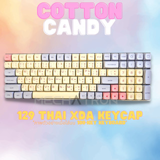 [Thai Keycaps] Cotton Candy XDA Thai Keycap Set ปุ่มคีย์บอร์ด ภาษาไทย ...