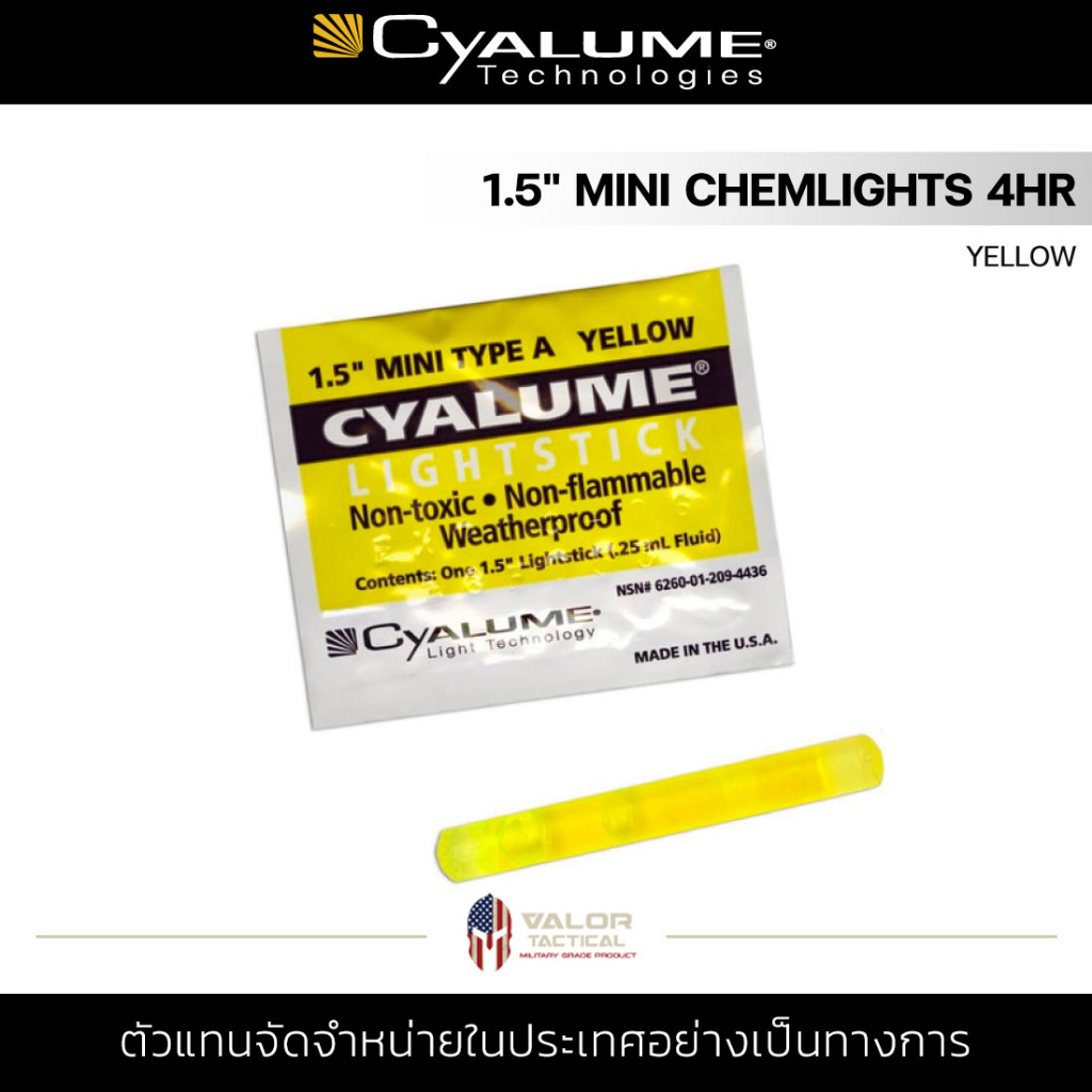 Cyalume - 1.5" Mini ChemLight 4hr [ YELLOW ] แท่งเรืองแสง แท่งไฟ Stick ...