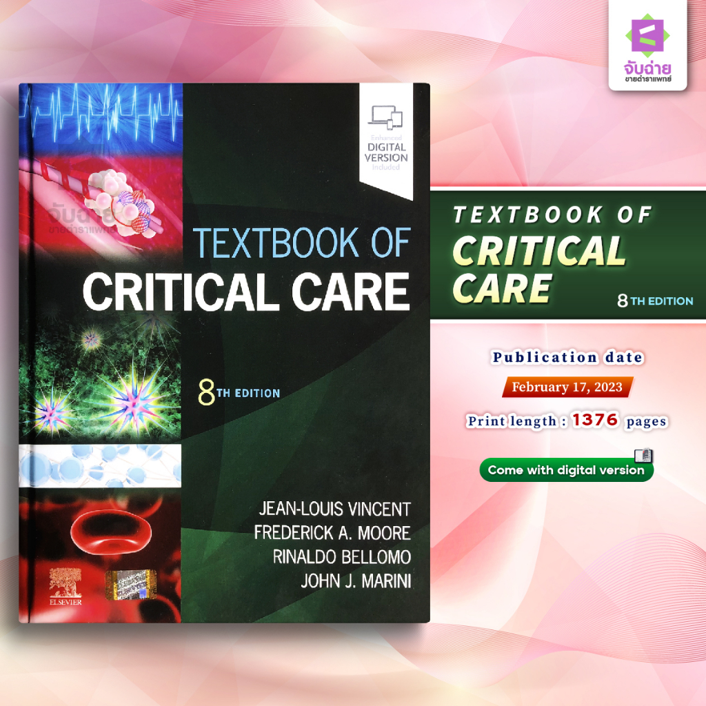 Textbook of Critical care 8th edition | Shopee Thailand