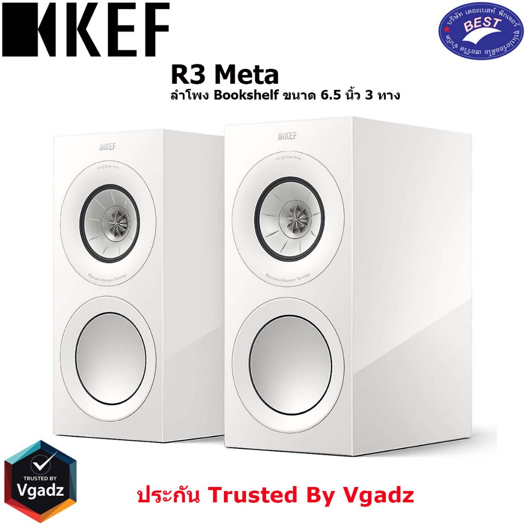 KEF R3 Meta ลำโพง Bookshelf ขนาด 6.5 นิ้ว 3 ทาง | Shopee Thailand