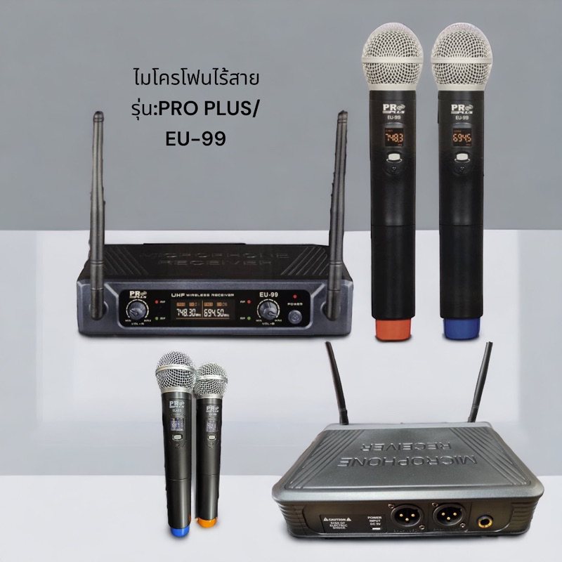 ไมโครโฟนไร้สายPro Plus EU-99 ไมค์ลอยคู่ รุ่น EU-99 ยี่ห้อ Proplus ระบบ UHF เสียงดี ฟิกซ์ความถี่ ...