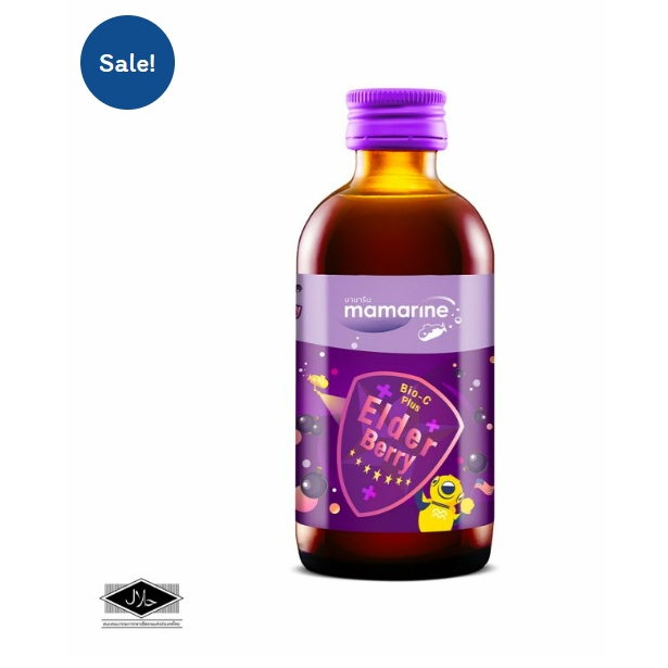 Mamarine Bio-C plus Elderberry 60 cc | Shopee Thailand