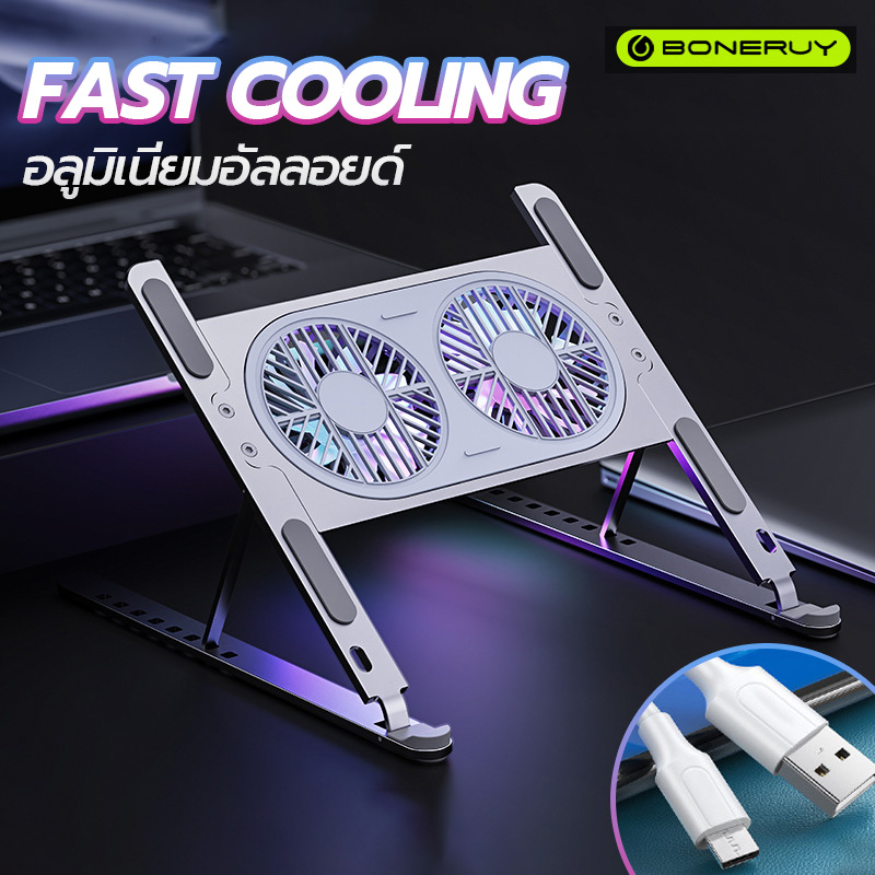 Yulozea แท่นวางโน๊ตบุ๊ค พัดลมโน๊ตบุ๊ค Laptop Stand คูลเลอร์แล็ปท็อป การ ...