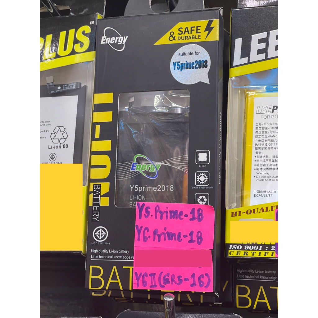 แบตเตอรี่ Y5 prime 2018 / Y6prime2018 / Y 6 ii 2016 (GR5 2016) แบต ...