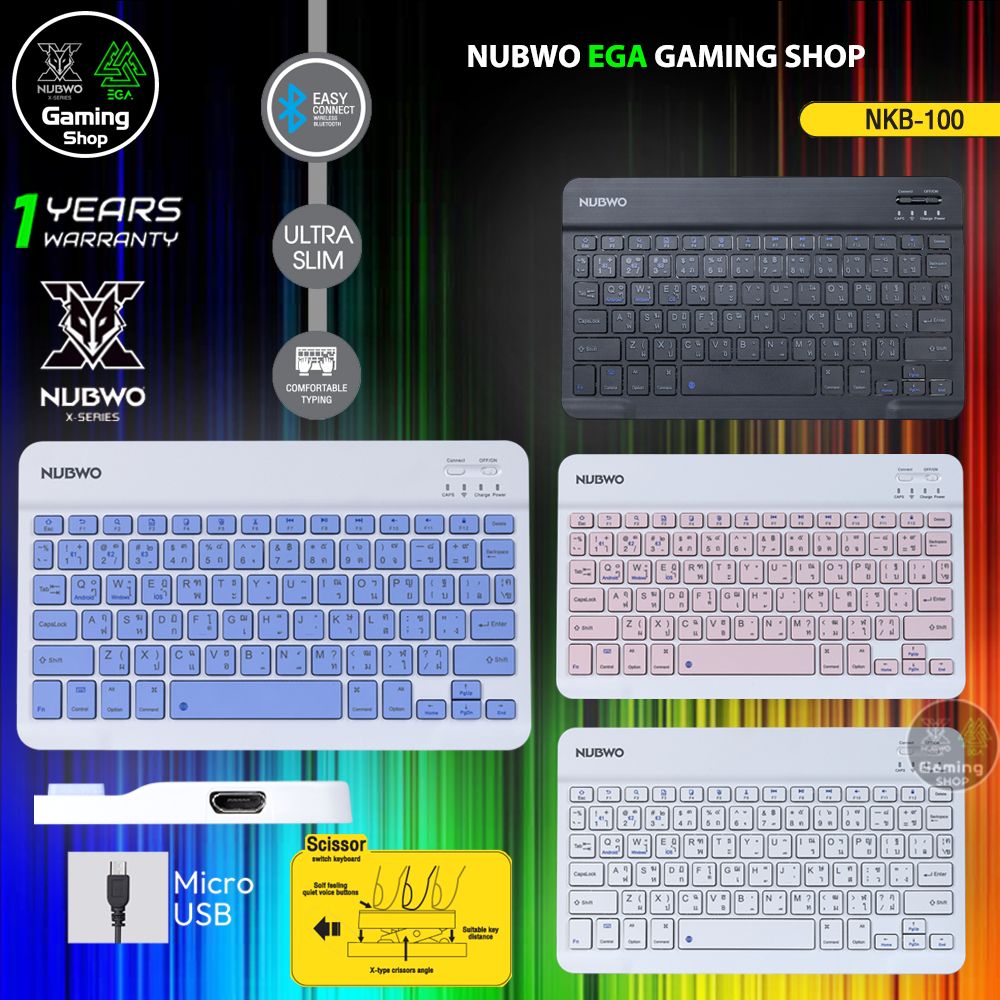 🎮 GAMING NUBWO NKB-100 PROMISE BLUETOOTH KEYBOARD SLIM คีย์บอร์ด บลูทูธ ...