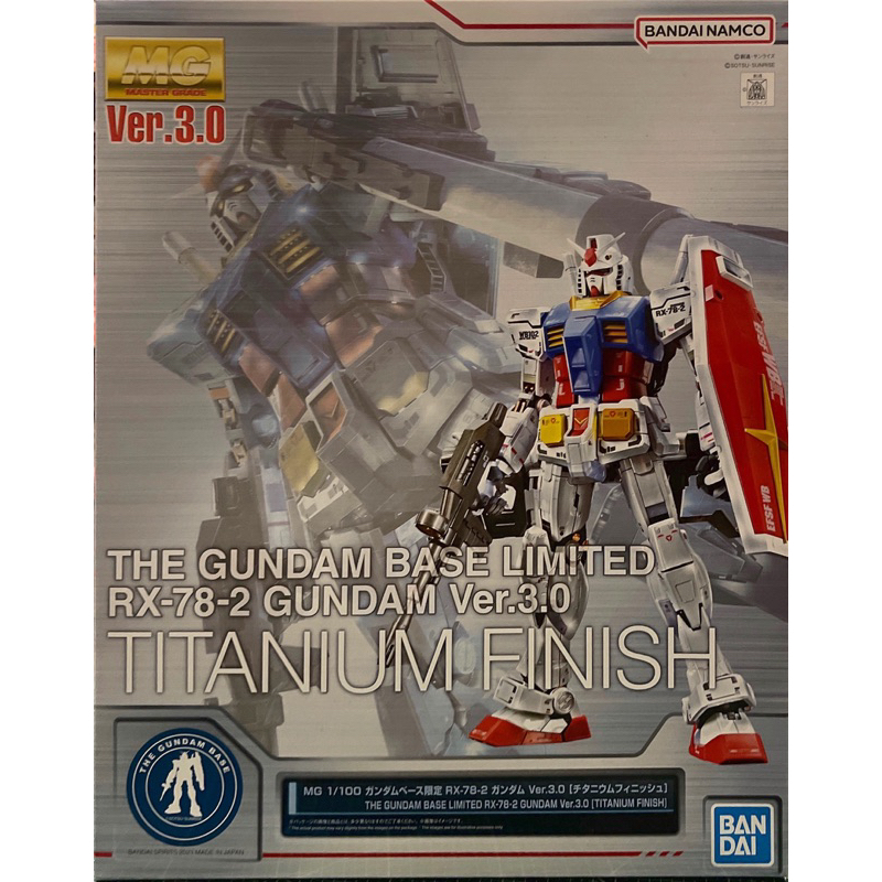 Mg 1/100 The Gundam Base Limited RX-78-2 Gundam Ver 3.0 Titanium Finish | Shopee Thailand