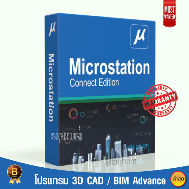 Microstation Connect Edition Update 17 2 Windows X64 Shopee Thailand