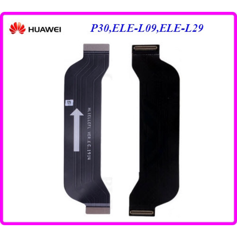 สายแพรชุดต่อบอร์ด Huawei P30,ELE-L09,ELE-L29 | Shopee Thailand
