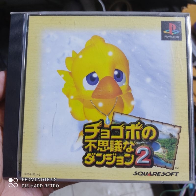 แผ่นแท้ Chocobo's Dungeon 2 Playstation สภาพสวย สำหรับสะสม ใช้งานได้ ...