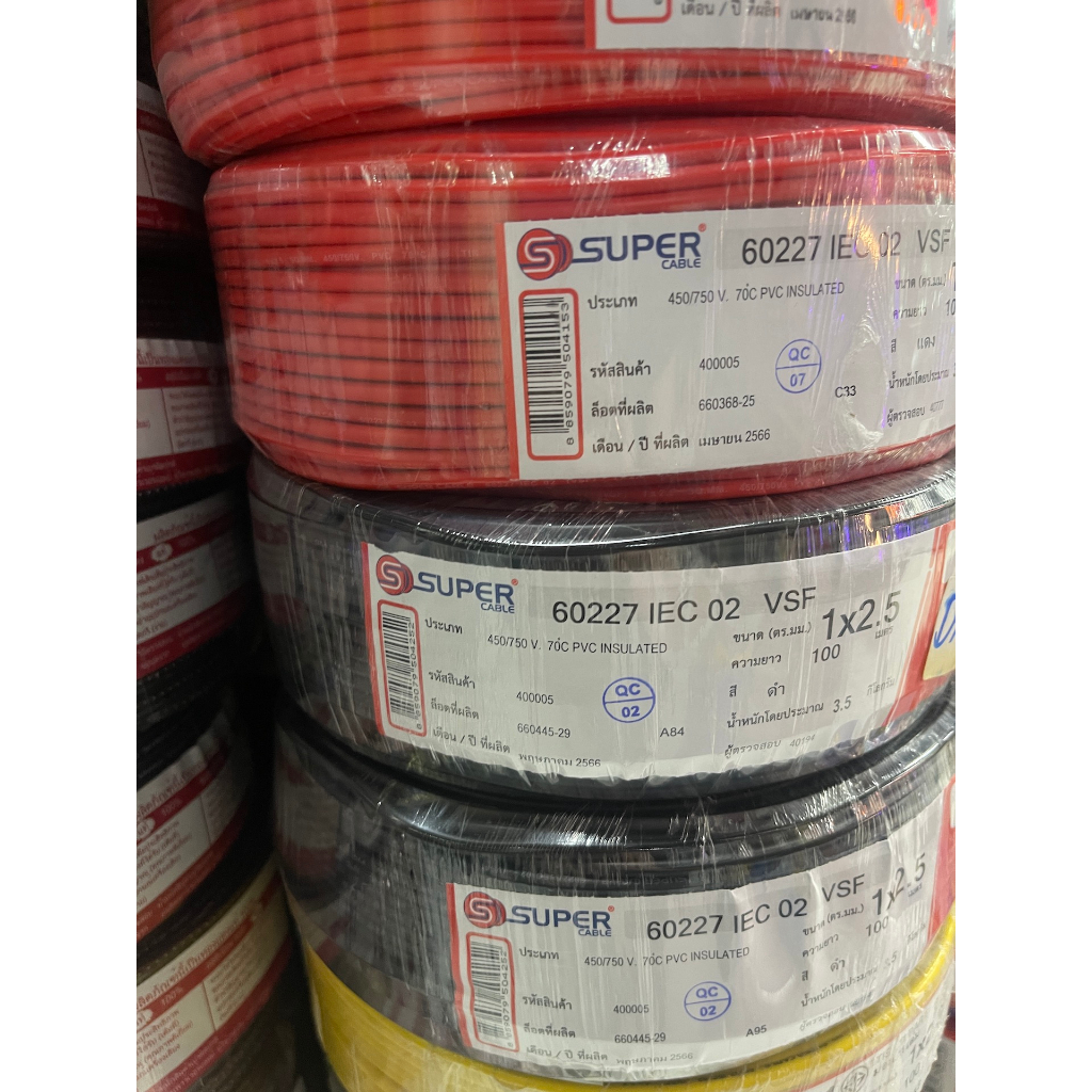 [ยกม้วน 100เมตร] สายไฟ VSF 1x2.5 ยี่ห้อ S.SUPER Cable | Shopee Thailand