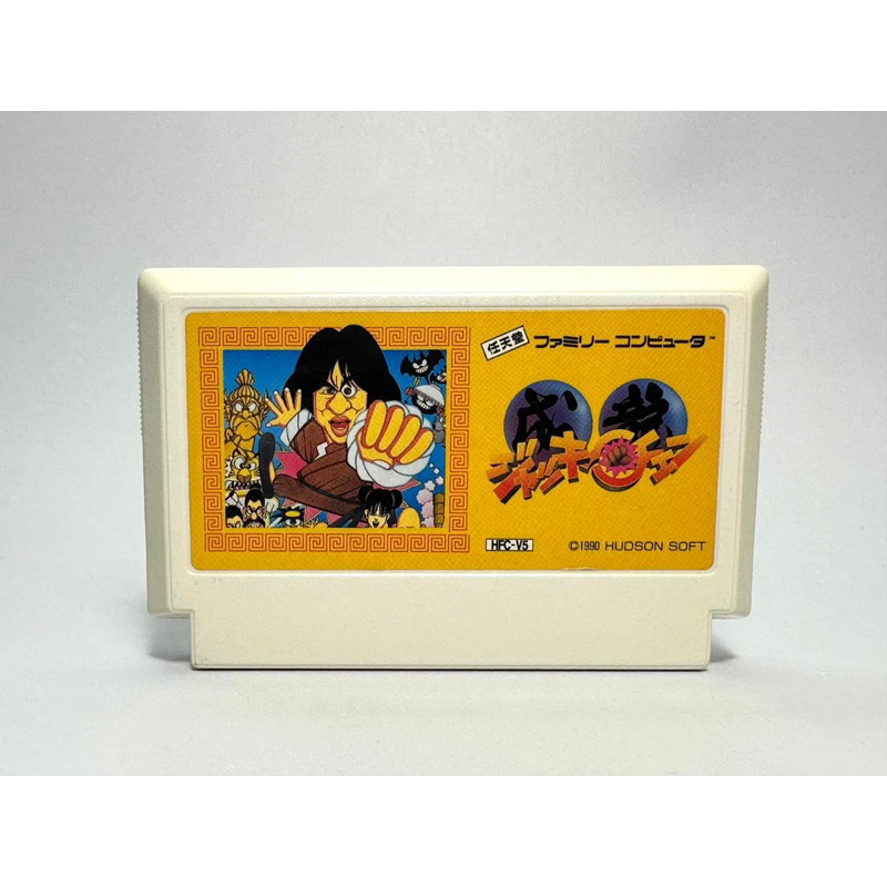 ตลับแท้ Famicom (japan)(fc) Jackie Chan | Shopee Thailand