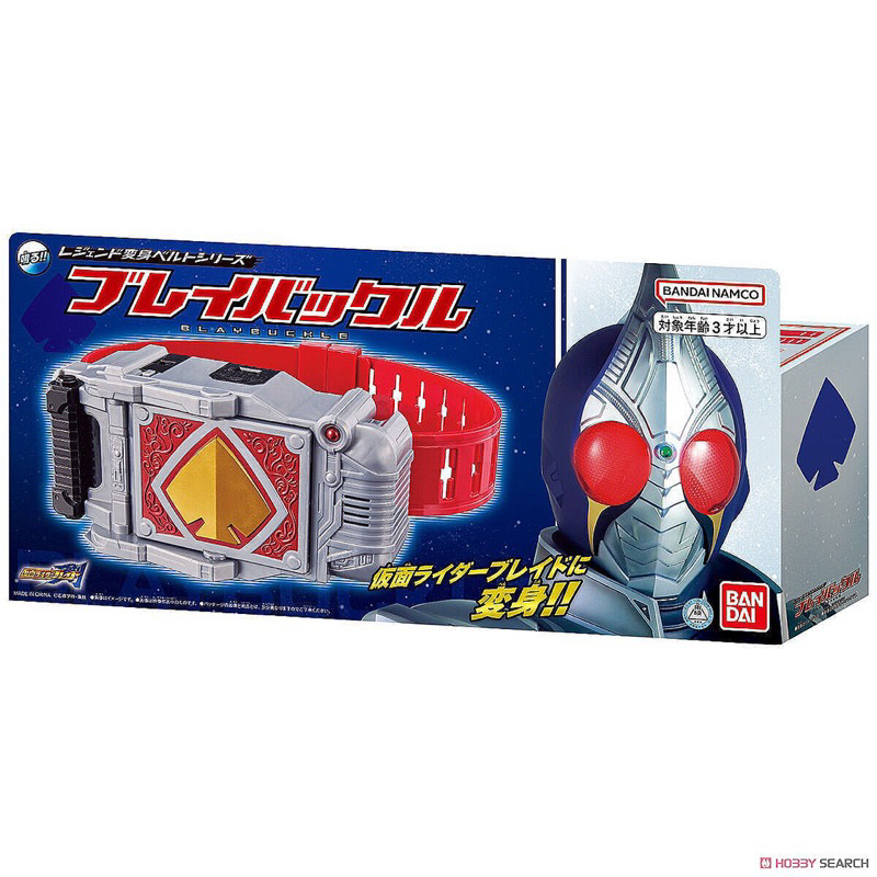 ของเล่นไรเดอร์ เข็มขัดไรเดอร์ Kamen Rider Blade - Legend Rider Henshin Belt Series Transform ...