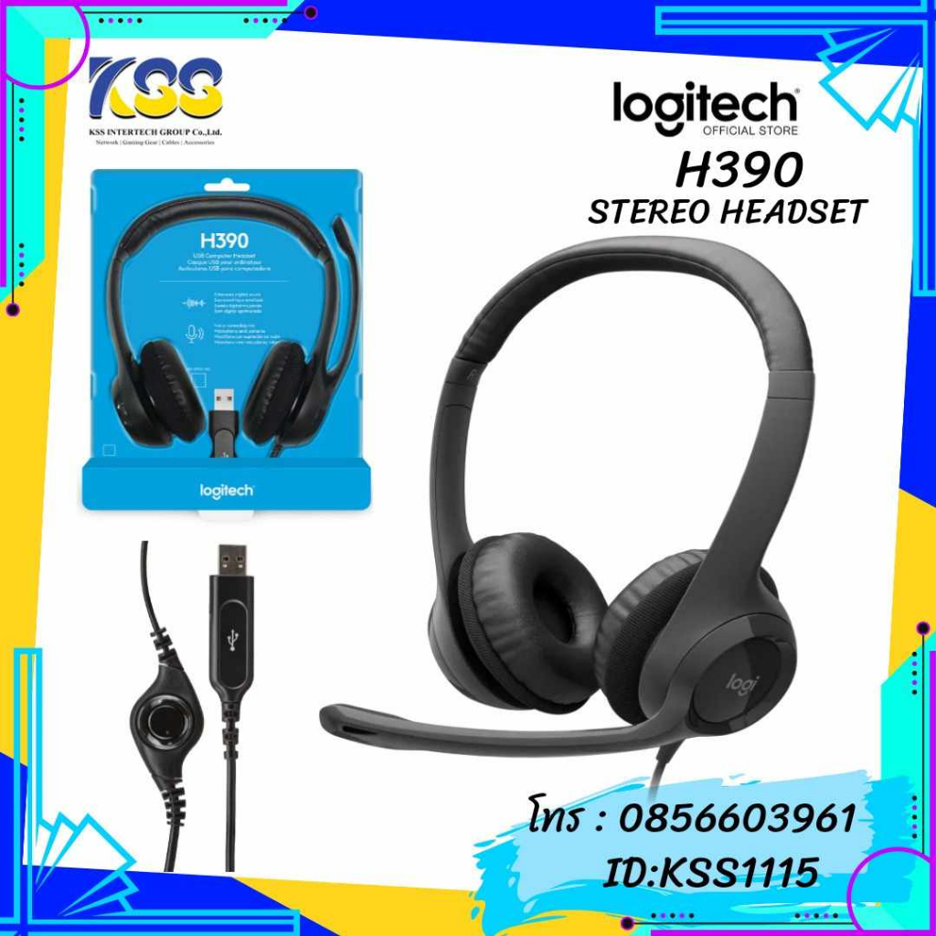 LOGITECH H390 USB STEREO HEADSET | Shopee Thailand