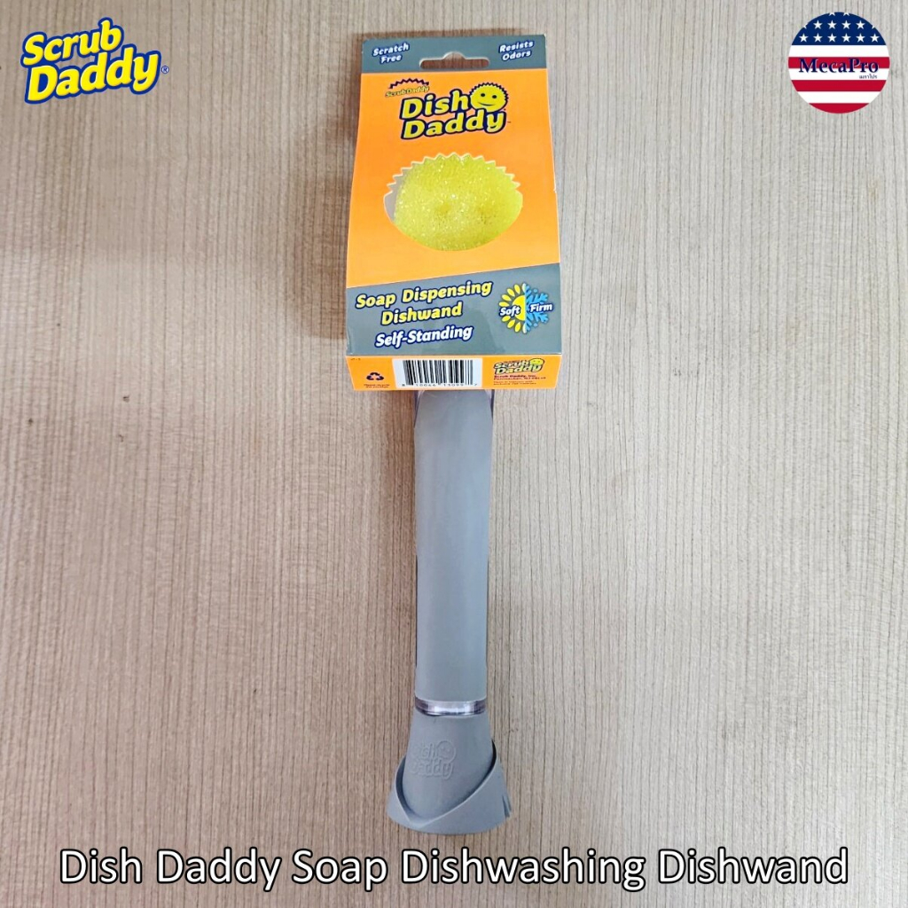 Scrub Daddy® Dish Daddy Soap Dishwashing Dishwand ด้ามจับฟองน้ำ ด้าม ...