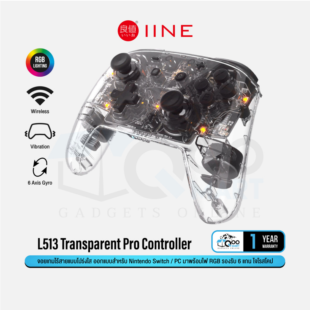 IINE L513 Transparent Pro Controller Nintendo Switch จอยเกมส์ จอย ...