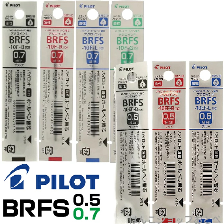 ไส้ปากกา Pilot รุ่น BRFS-10F , BRFS-10EF | Shopee Thailand